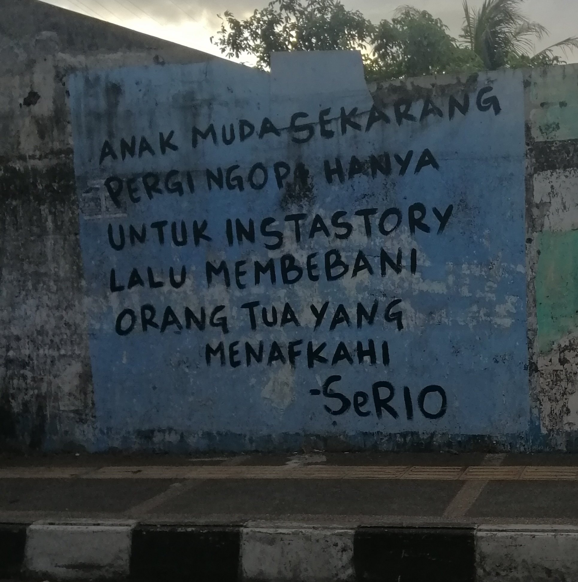 Positive Street Quotes